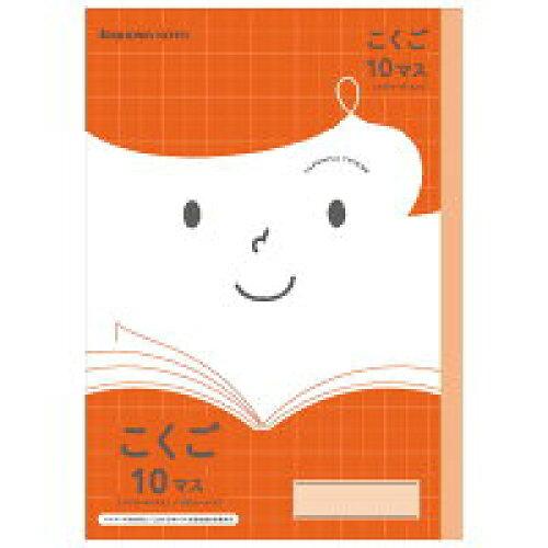 &nbsp;メーカー&nbsp;ショウワノート(Showa Note)&nbsp;商品カテゴリ&nbsp;ノート・メモ帳＞学習帳・練習帳&nbsp;発送目安&nbsp;3日〜4日以内に発送予定（土日祝除）&nbsp;お支払方法&nbsp;銀...