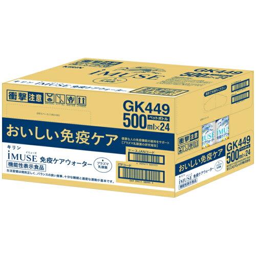 &nbsp;メーカー&nbsp;キリンビバレッジ&nbsp;商品カテゴリ&nbsp;ドリンク＞乳酸菌飲料&nbsp;発送目安&nbsp;翌日までに発送（休業日除く）&nbsp;お支払方法&nbsp;銀行振込・クレジットカード&nbsp;送料...