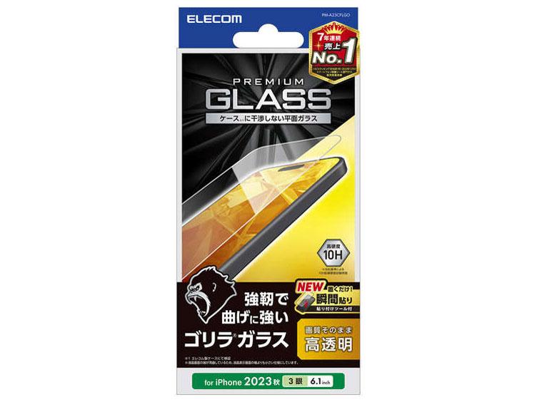 &nbsp;メーカー&nbsp;ELECOM エレコム&nbsp;商品カテゴリ&nbsp;携帯電話アクセサリ＞スクリーンプロテクター&nbsp;発送目安&nbsp;1週間以内に発送予定&nbsp;お支払方法&nbsp;銀行振込・クレジットカ...