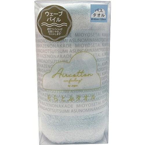 &nbsp;メーカー&nbsp;成願&nbsp;商品カテゴリ&nbsp;タオル＞バスタオル&nbsp;発送目安&nbsp;1週間以内に発送予定&nbsp;お支払方法&nbsp;銀行振込・クレジットカード&nbsp;送料&nbsp;送料無料&...