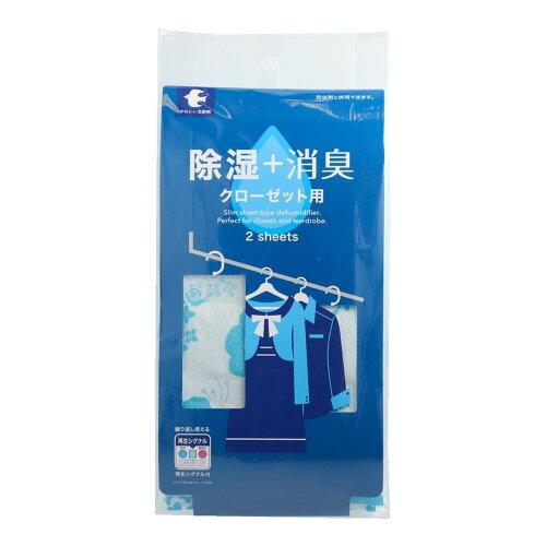 &nbsp;メーカー&nbsp;宇部マテリアルズ&nbsp;商品カテゴリ&nbsp;日用品＞除湿剤・乾燥剤&nbsp;発送目安&nbsp;1〜2週間以内に発送予定&nbsp;お支払方法&nbsp;銀行振込・クレジットカード&nbsp;送料&...