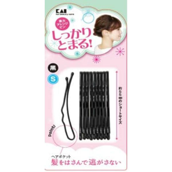 &nbsp;メーカー&nbsp;貝印&nbsp;商品カテゴリ&nbsp;ヘアアレンジ＞ヘアピン&nbsp;発送目安&nbsp;1週間以内に発送予定&nbsp;お支払方法&nbsp;銀行振込・クレジットカード&nbsp;送料&nbsp;送料 ...