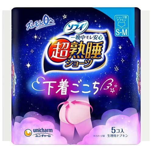 &nbsp;メーカー&nbsp;ユニ・チャーム&nbsp;商品カテゴリ&nbsp;婦人衛生用品＞紙ナプキン&nbsp;発送目安&nbsp;1〜2週間以内に発送予定&nbsp;お支払方法&nbsp;銀行振込・クレジットカード&nbsp;送料&...