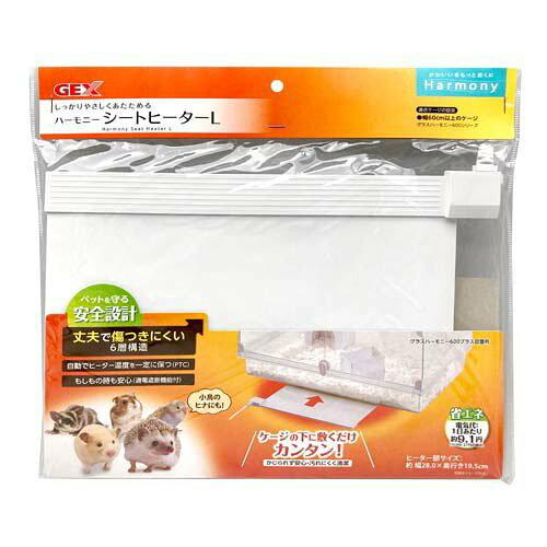 &nbsp;メーカー&nbsp;GEX(ジェックス)&nbsp;商品カテゴリ&nbsp;小動物＞飼育ケージ・アクセサリ&nbsp;発送目安&nbsp;翌日までに発送（休業日除く）&nbsp;お支払方法&nbsp;銀行振込・クレジットカード&...