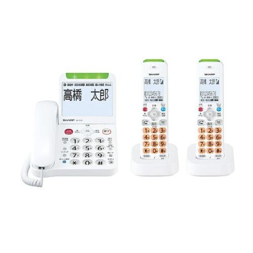 &nbsp;メーカー&nbsp;SHARP シャープ&nbsp;商品カテゴリ&nbsp;電話機・FAX＞デジタル電話&nbsp;発送目安&nbsp;翌日までに発送（休業日除く）&nbsp;お支払方法&nbsp;銀行振込・クレジットカード&n...