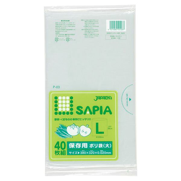 &nbsp;メーカー&nbsp;ジャパックス&nbsp;商品カテゴリ&nbsp;台所用品＞保存用バッグ・ポリ袋&nbsp;発送目安&nbsp;1週間以内に発送予定&nbsp;お支払方法&nbsp;銀行振込・クレジットカード&nbsp;送料&...