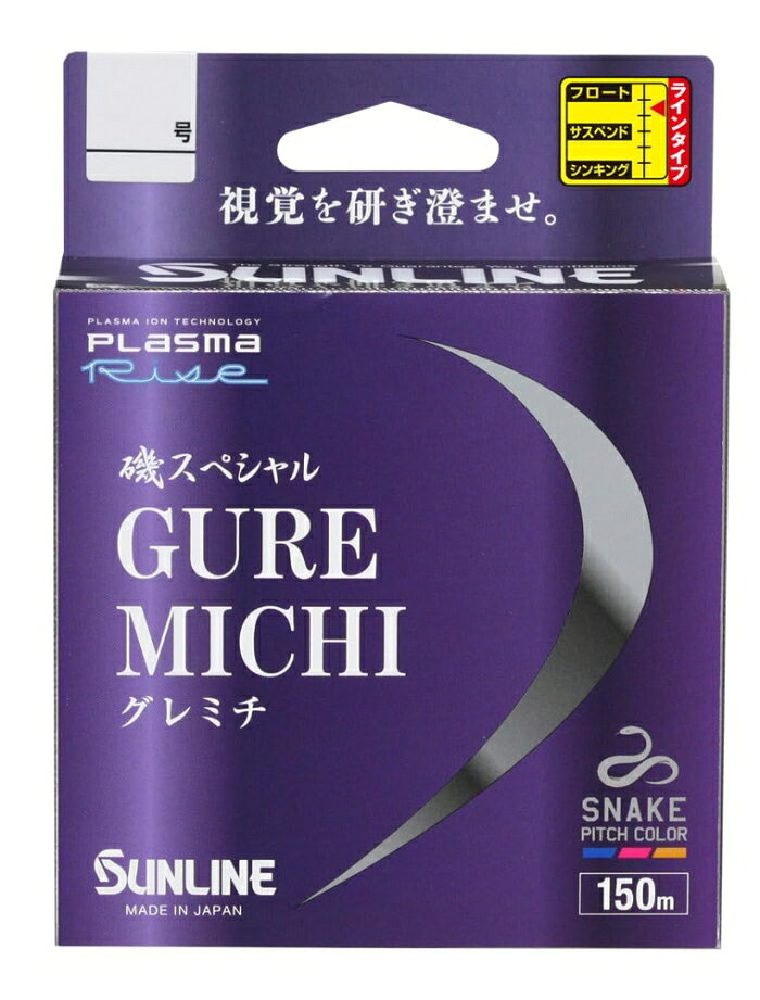 &nbsp;メーカー&nbsp;サンライン&nbsp;商品カテゴリ&nbsp;ライン＞ナイロンライン・エステルライン&nbsp;発送目安&nbsp;3日〜4日以内に発送予定（土日祝除）&nbsp;お支払方法&nbsp;銀行振込・クレジットカ...