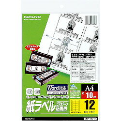 &nbsp;メーカー&nbsp;KOKUYO コクヨ&nbsp;商品カテゴリ&nbsp;コピー・印刷用紙＞ラベル用紙&nbsp;発送目安&nbsp;1日〜2日以内に発送予定（土日祝除）&nbsp;お支払方法&nbsp;銀行振込・クレジットカ...
