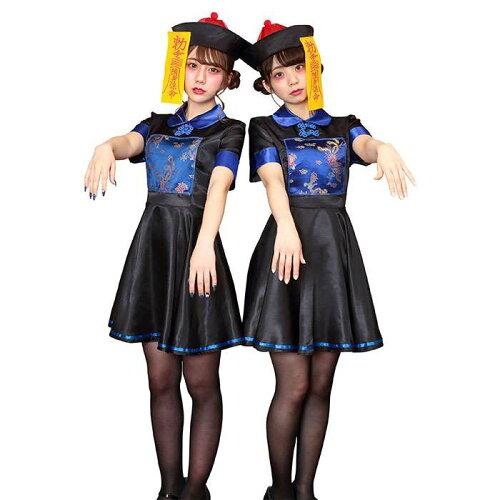 &nbsp;メーカー&nbsp;クリアストーン&nbsp;商品カテゴリ&nbsp;コスプレ・仮装＞コスチューム&nbsp;発送目安&nbsp;1週間以内に発送予定&nbsp;お支払方法&nbsp;銀行振込・クレジットカード&nbsp;送料&...