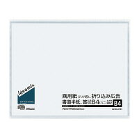 &nbsp;メーカー&nbsp;KOKUYO コクヨ&nbsp;商品カテゴリ&nbsp;ポケット式ファイル＞固定式ポケットファイル&nbsp;発送目安&nbsp;1日〜2日以内に発送予定（土日祝除）&nbsp;お支払方法&nbsp;銀行振込...