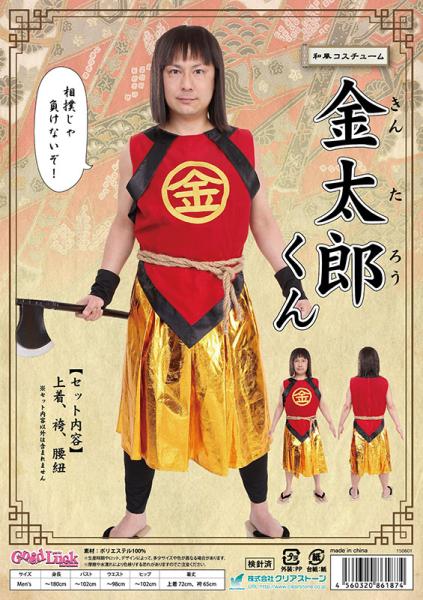 &nbsp;メーカー&nbsp;クリアストーン&nbsp;商品カテゴリ&nbsp;コスプレ・仮装＞コスチューム&nbsp;発送目安&nbsp;1週間以内に発送予定&nbsp;お支払方法&nbsp;銀行振込・クレジットカード&nbsp;送料&...