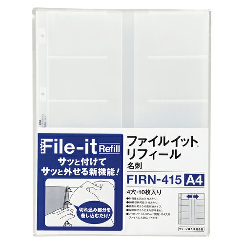 &nbsp;メーカー&nbsp;テージー&nbsp;商品カテゴリ&nbsp;ファイル・バインダー＞名刺ファイル・リフィル&nbsp;発送目安&nbsp;1日〜2日以内に発送予定（土日祝除）&nbsp;お支払方法&nbsp;銀行振込・クレジッ...