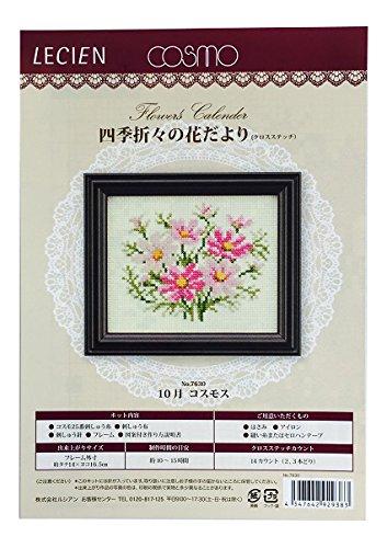 &nbsp;メーカー&nbsp;LECIEN (ルシアン)&nbsp;商品カテゴリ&nbsp;刺しゅう＞刺しゅうキット&nbsp;発送目安&nbsp;1週間以内に発送予定&nbsp;お支払方法&nbsp;銀行振込・クレジットカード&nbsp...