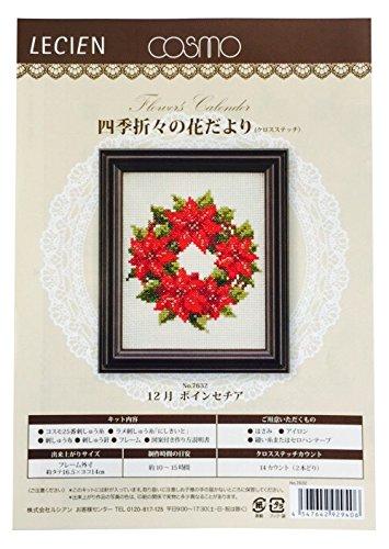 &nbsp;メーカー&nbsp;LECIEN (ルシアン)&nbsp;商品カテゴリ&nbsp;刺しゅう＞刺しゅうキット&nbsp;発送目安&nbsp;1週間以内に発送予定&nbsp;お支払方法&nbsp;銀行振込・クレジットカード&nbsp...