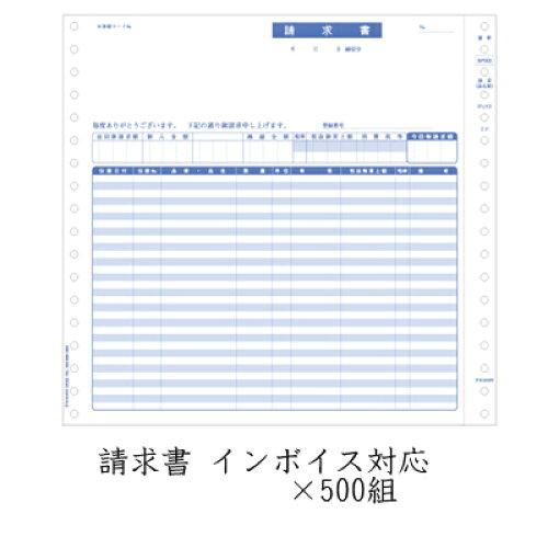 &nbsp;メーカー&nbsp;ヒサゴ&nbsp;商品カテゴリ&nbsp;帳簿・伝票類＞売上伝票・請求書・納品書&nbsp;発送目安&nbsp;3日〜4日以内に発送予定（土日祝除）&nbsp;お支払方法&nbsp;銀行振込・クレジットカード...