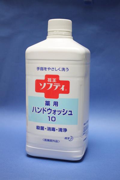 &nbsp;メーカー&nbsp;花王&nbsp;商品カテゴリ&nbsp;ハンドケア＞ハンドソープ&nbsp;発送目安&nbsp;1日〜2日以内に発送予定（土日祝除）&nbsp;お支払方法&nbsp;銀行振込・クレジットカード&nbsp;送料...