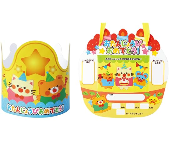 &nbsp;メーカー&nbsp;ARTEC&nbsp;商品カテゴリ&nbsp;赤ちゃん・幼児のおもちゃ＞屋内遊具&nbsp;発送目安&nbsp;1週間以内に発送予定&nbsp;お支払方法&nbsp;銀行振込・クレジットカード&nbsp;送料...