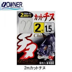 &nbsp;メーカー&nbsp;オーナーばり&nbsp;商品カテゴリ&nbsp;仕掛け＞フック・針&nbsp;発送目安&nbsp;1〜2週間以内に発送予定&nbsp;お支払方法&nbsp;銀行振込・クレジットカード&nbsp;送料&nbsp...