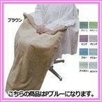 &nbsp;メーカー&nbsp;スズラン&nbsp;商品カテゴリ&nbsp;毛布・タオルケット＞ひざ掛け・ハーフケット&nbsp;発送目安&nbsp;1週間以内に発送予定&nbsp;お支払方法&nbsp;銀行振込・クレジットカード&nbsp...