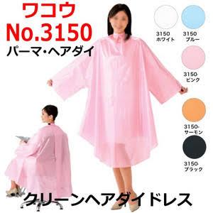 &nbsp;メーカー&nbsp;ワコウ&nbsp;商品カテゴリ&nbsp;サロン・エステ用品＞散髪ケープ&nbsp;発送目安&nbsp;1週間以内に発送予定&nbsp;お支払方法&nbsp;銀行振込・クレジットカード&nbsp;送料&nbs...