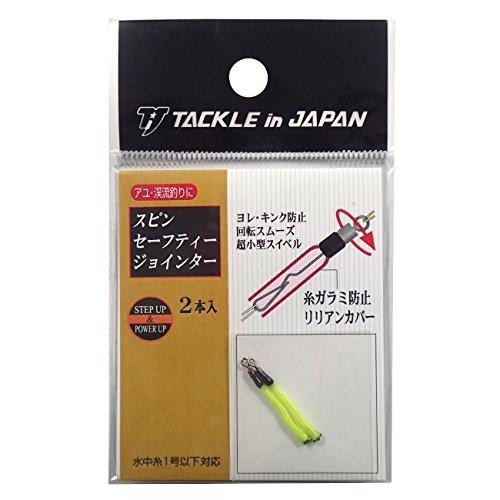 &nbsp;メーカー&nbsp;YAMAWA ヤマワ&nbsp;商品カテゴリ&nbsp;仕掛け＞スイベル・スナップ&nbsp;発送目安&nbsp;3日〜4日以内に発送予定（土日祝除）&nbsp;お支払方法&nbsp;銀行振込・クレジットカー...