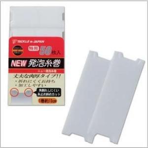 &nbsp;メーカー&nbsp;YAMAWA ヤマワ&nbsp;商品カテゴリ&nbsp;釣り小物＞アクセサリ&nbsp;発送目安&nbsp;1〜2週間以内に発送予定&nbsp;お支払方法&nbsp;銀行振込・クレジットカード&nbsp;送料...