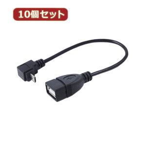 &nbsp;メーカー&nbsp;ASSY アッシー&nbsp;商品カテゴリ&nbsp;PCケーブル＞USBケーブル&nbsp;発送目安&nbsp;1週間以内に発送予定&nbsp;お支払方法&nbsp;銀行振込・クレジットカード&nbsp;送...