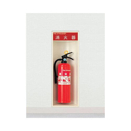 &nbsp;メーカー&nbsp;HILOGIC ハイロジック&nbsp;商品カテゴリ&nbsp;安全・セキュリティ＞防火&nbsp;発送目安&nbsp;1〜2週間以内に発送予定&nbsp;お支払方法&nbsp;銀行振込・クレジットカード&n...