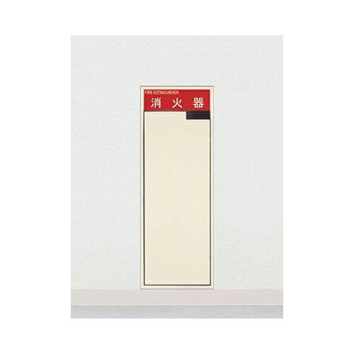 &nbsp;メーカー&nbsp;HILOGIC ハイロジック&nbsp;商品カテゴリ&nbsp;安全・セキュリティ＞防火&nbsp;発送目安&nbsp;1〜2週間以内に発送予定&nbsp;お支払方法&nbsp;銀行振込・クレジットカード&n...