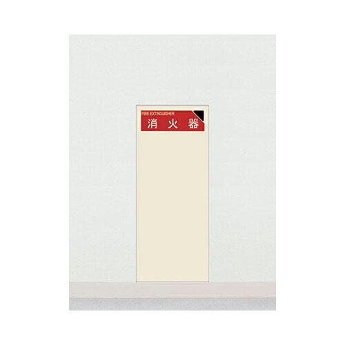 &nbsp;メーカー&nbsp;HILOGIC ハイロジック&nbsp;商品カテゴリ&nbsp;安全・セキュリティ＞防火&nbsp;発送目安&nbsp;1〜2週間以内に発送予定&nbsp;お支払方法&nbsp;銀行振込・クレジットカード&n...