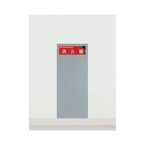 &nbsp;メーカー&nbsp;HILOGIC ハイロジック&nbsp;商品カテゴリ&nbsp;安全・セキュリティ＞防火&nbsp;発送目安&nbsp;1〜2週間以内に発送予定&nbsp;お支払方法&nbsp;銀行振込・クレジットカード&n...