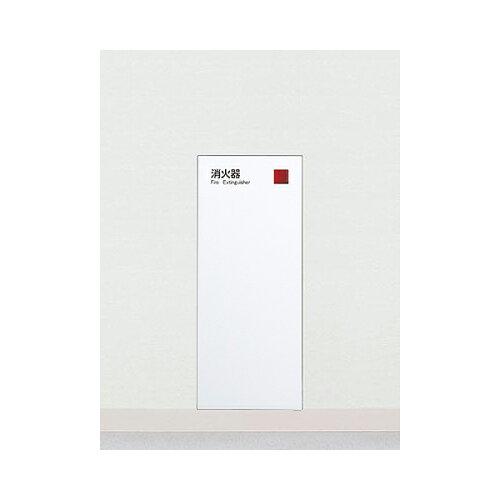 &nbsp;メーカー&nbsp;HILOGIC ハイロジック&nbsp;商品カテゴリ&nbsp;安全・セキュリティ＞防火&nbsp;発送目安&nbsp;1〜2週間以内に発送予定&nbsp;お支払方法&nbsp;銀行振込・クレジットカード&n...