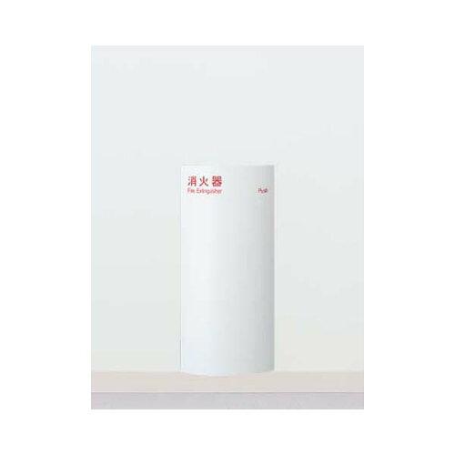 &nbsp;メーカー&nbsp;HILOGIC ハイロジック&nbsp;商品カテゴリ&nbsp;安全・セキュリティ＞防火&nbsp;発送目安&nbsp;1〜2週間以内に発送予定&nbsp;お支払方法&nbsp;銀行振込・クレジットカード&n...