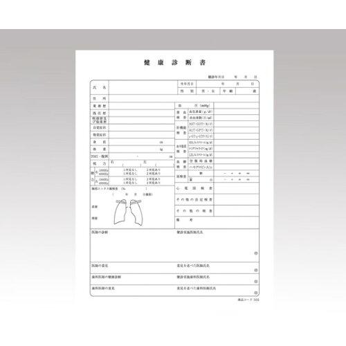 &nbsp;メーカー&nbsp;中島紙工&nbsp;商品カテゴリ&nbsp;シニアサポート・介護＞新着&nbsp;発送目安&nbsp;1日〜2日以内に発送予定（土日祝除）&nbsp;お支払方法&nbsp;銀行振込・クレジットカード&nbsp...