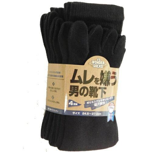 &nbsp;メーカー&nbsp;ユニワールド&nbsp;商品カテゴリ&nbsp;メンズ下着・靴下＞靴下&nbsp;発送目安&nbsp;1日〜2日以内に発送予定（土日祝除）&nbsp;お支払方法&nbsp;銀行振込・クレジットカード&nbsp...