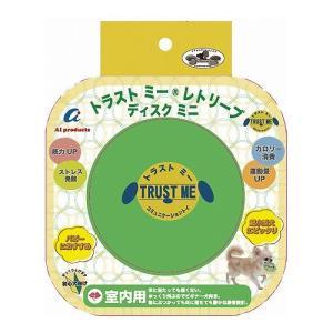 &nbsp;メーカー&nbsp;エーアイプロダクツ&nbsp;商品カテゴリ&nbsp;犬用おもちゃ＞投げるおもちゃ&nbsp;発送目安&nbsp;1週間以内に発送予定&nbsp;お支払方法&nbsp;銀行振込・クレジットカード&nbsp;送...