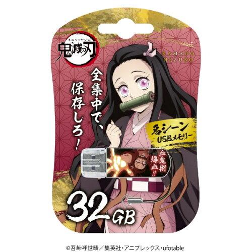 &nbsp;メーカー&nbsp;VERBATIM&nbsp;商品カテゴリ&nbsp;外付ドライブ・ストレージ＞USBメモリ・フラッシュドライブ&nbsp;発送目安&nbsp;1週間以内に発送予定&nbsp;お支払方法&nbsp;銀行振込・ク...