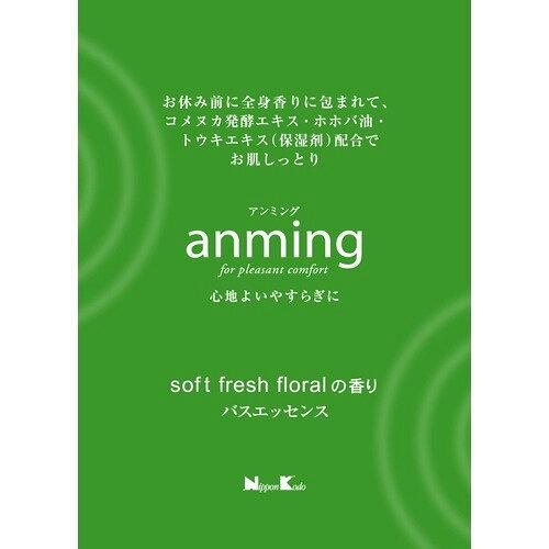 &nbsp;メーカー&nbsp;日本香堂&nbsp;商品カテゴリ&nbsp;ホームフレグランス＞お香&nbsp;発送目安&nbsp;3日〜4日以内に発送予定（土日祝除）&nbsp;お支払方法&nbsp;銀行振込・クレジットカード&nbsp;...