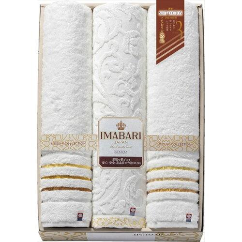 &nbsp;メーカー&nbsp;大協加工&nbsp;商品カテゴリ&nbsp;タオル＞タオルセット&nbsp;発送目安&nbsp;1週間以内に発送予定&nbsp;お支払方法&nbsp;銀行振込・クレジットカード&nbsp;送料&nbsp;送料...