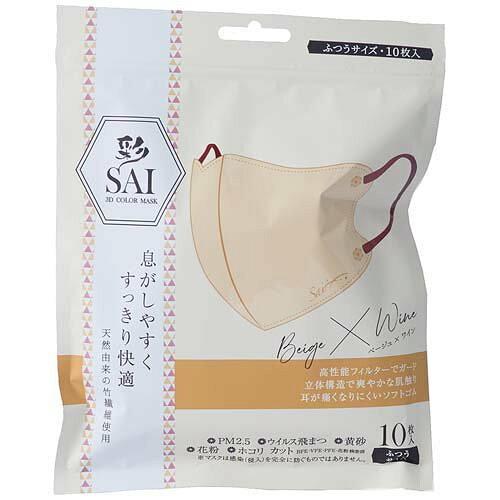 &nbsp;メーカー&nbsp;日翔&nbsp;商品カテゴリ&nbsp;ヘルスケア＞使い捨てマスク&nbsp;発送目安&nbsp;1週間以内に発送予定&nbsp;お支払方法&nbsp;銀行振込・クレジットカード&nbsp;送料&nbsp;送...