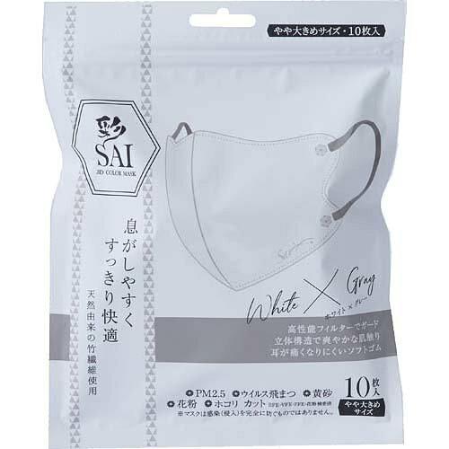 &nbsp;メーカー&nbsp;日翔&nbsp;商品カテゴリ&nbsp;ヘルスケア＞使い捨てマスク&nbsp;発送目安&nbsp;1週間以内に発送予定&nbsp;お支払方法&nbsp;銀行振込・クレジットカード&nbsp;送料&nbsp;送...