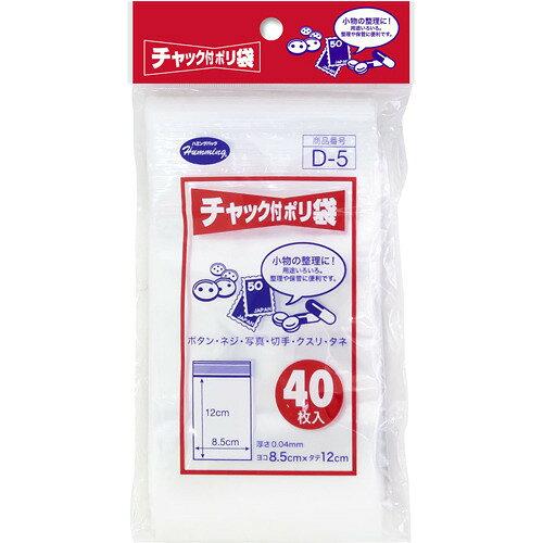 &nbsp;メーカー&nbsp;ニッコー&nbsp;商品カテゴリ&nbsp;台所用品＞保存用バッグ・ポリ袋&nbsp;発送目安&nbsp;1週間以内に発送予定&nbsp;お支払方法&nbsp;銀行振込・クレジットカード&nbsp;送料&nb...