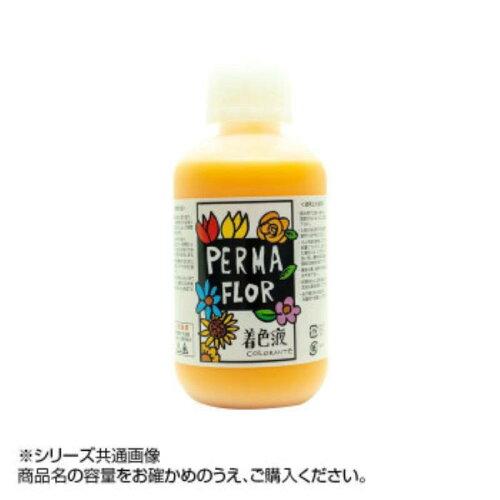 &nbsp;メーカー&nbsp;フラワート(Flowerart)&nbsp;商品カテゴリ&nbsp;ドライ・プリザーブドフラワー＞プリザーブドフラワー&nbsp;発送目安&nbsp;1週間以内に発送予定&nbsp;お支払方法&nbsp;銀行...