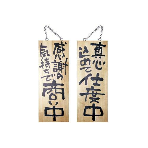 &nbsp;メーカー&nbsp;NOBORIYA のぼり屋&nbsp;商品カテゴリ&nbsp;看板・サイン・ディスプレイ＞標識・サイン&nbsp;発送目安&nbsp;3日〜4日以内に発送予定（土日祝除）&nbsp;お支払方法&nbsp;銀行...