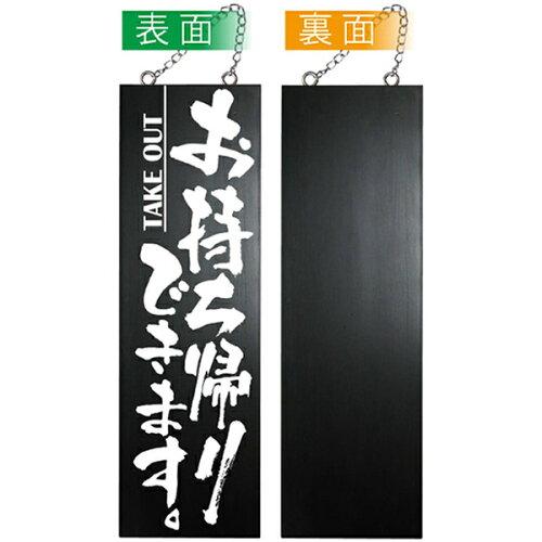 &nbsp;メーカー&nbsp;NOBORIYA のぼり屋&nbsp;商品カテゴリ&nbsp;看板・サイン・ディスプレイ＞標識・サイン&nbsp;発送目安&nbsp;3日〜4日以内に発送予定（土日祝除）&nbsp;お支払方法&nbsp;銀行...