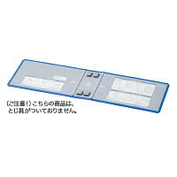 &nbsp;メーカー&nbsp;KOKUYO コクヨ&nbsp;商品カテゴリ&nbsp;ファイル・バインダー＞パイプ式ファイル&nbsp;発送目安&nbsp;1日〜2日以内に発送予定（土日祝除）&nbsp;お支払方法&nbsp;銀行振込・ク...