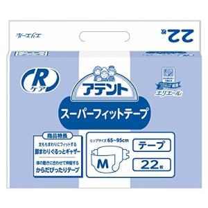 &nbsp;メーカー&nbsp;大王製紙&nbsp;商品カテゴリ&nbsp;トイレ・排泄介助＞大人用おむつ・紙パンツ&nbsp;発送目安&nbsp;1日〜2日以内に発送予定（土日祝除）&nbsp;お支払方法&nbsp;銀行振込・クレジットカ...