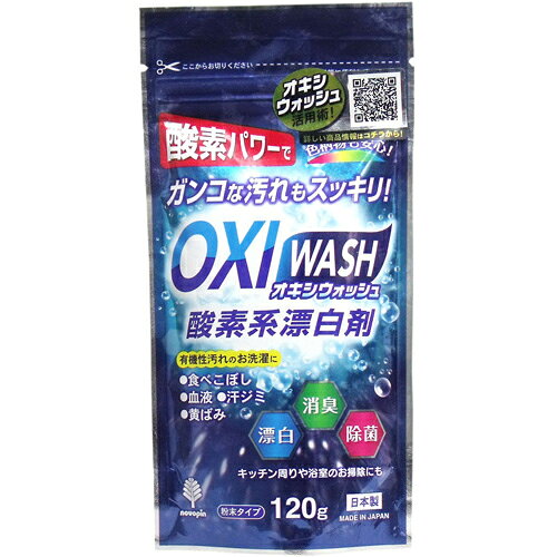 &nbsp;メーカー&nbsp;紀陽除虫菊&nbsp;商品カテゴリ&nbsp;洗濯・仕上げ剤＞衣類用染料&nbsp;発送目安&nbsp;1週間以内に発送予定&nbsp;お支払方法&nbsp;銀行振込・クレジットカード&nbsp;送料&nbs...