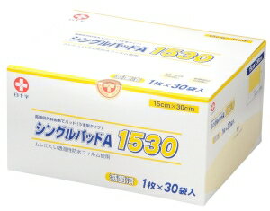&nbsp;メーカー&nbsp;白十字&nbsp;商品カテゴリ&nbsp;救急・応急用具＞ガーゼ・脱脂綿&nbsp;発送目安&nbsp;1日〜2日以内に発送予定（土日祝除）&nbsp;お支払方法&nbsp;銀行振込・クレジットカード&nbs...
