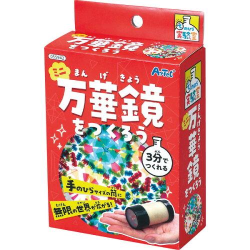 &nbsp;メーカー&nbsp;ARTEC&nbsp;商品カテゴリ&nbsp;お絵かき・ねんど・シール＞お絵かきボード&nbsp;発送目安&nbsp;1週間以内に発送予定&nbsp;お支払方法&nbsp;銀行振込・クレジットカード&nbsp...
